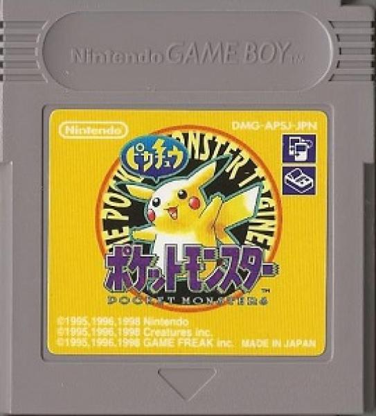 GB Pokemon - Pocket Monsters - Yellow Pikachu - JAPAN - IMPORT | Game ...