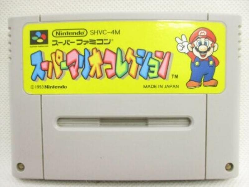 SFC Super Mario Brothers SMB Collection - Mario All Stars - 1 2 3 - IM ...